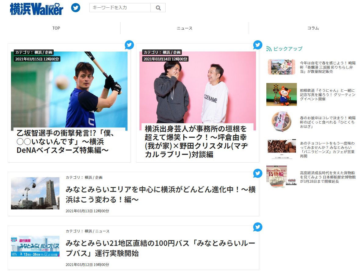 九州LOVE WALKER - LOVE WALKER